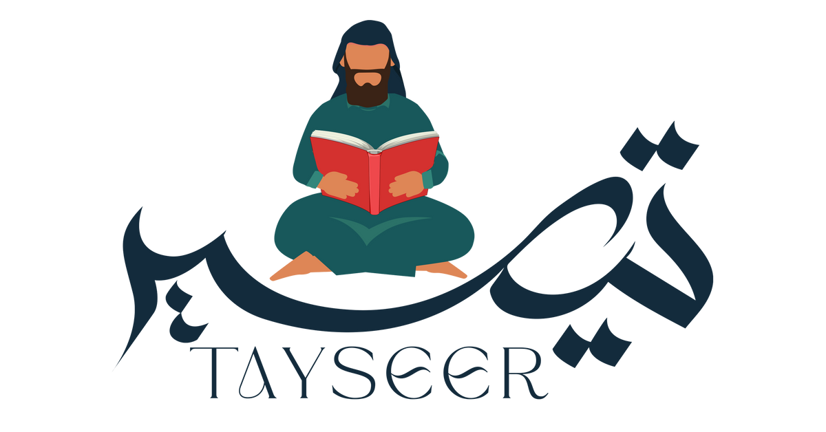 Tayseer